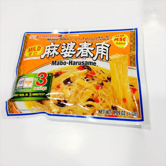 READY / EASY MEALS – Japan Mart