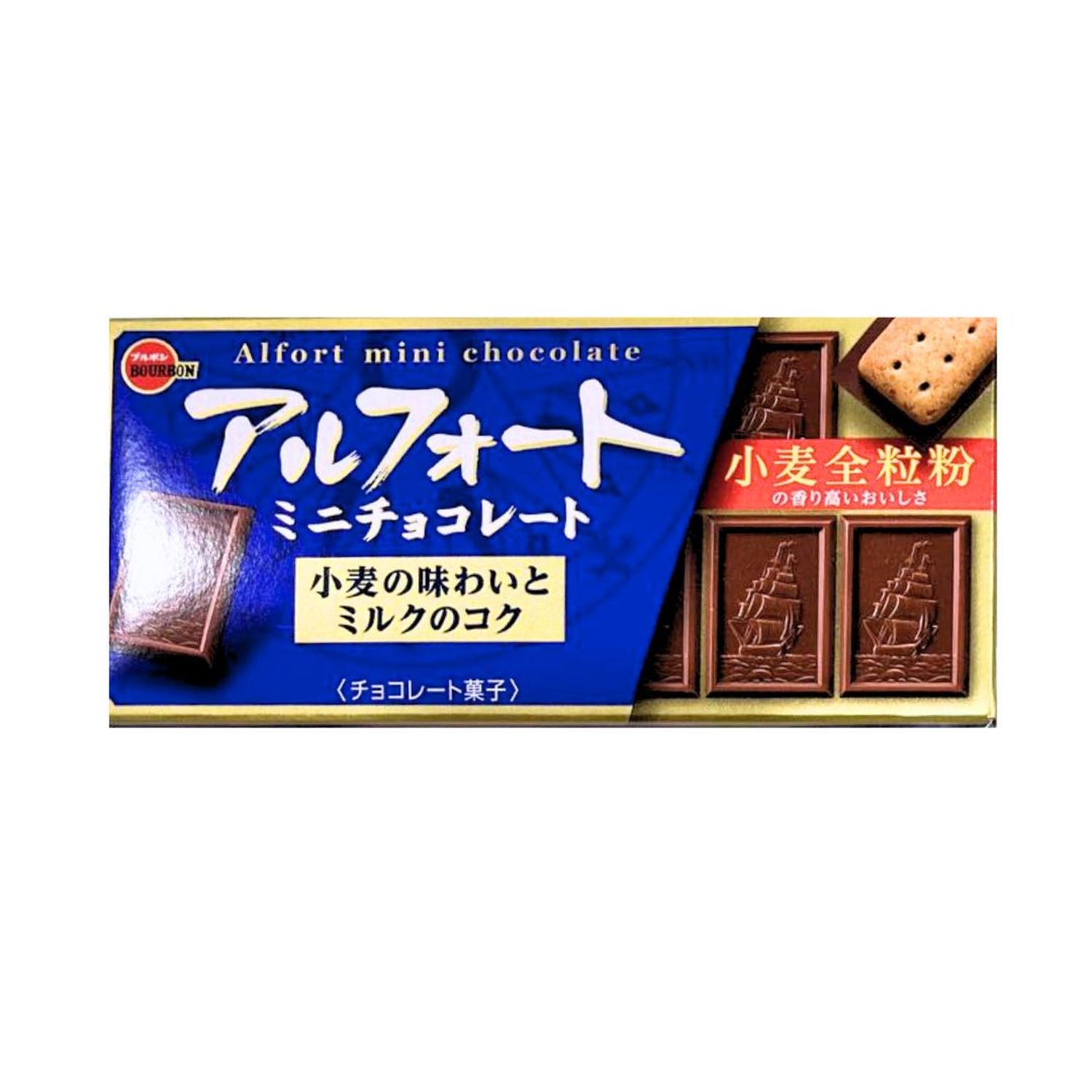 ALFORT MINI / CHOCOLATE SNACK 59g – Japan Mart